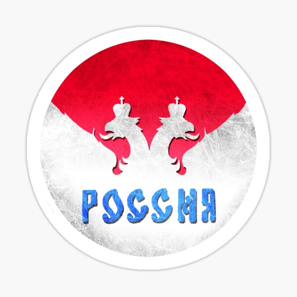 "The Big Red Machine" Sticker by HRplusHT | Redbubble