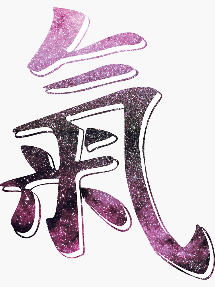 "Scorpius [Pink] | Chi Symbol | Fresh Universe" Sticker by ...