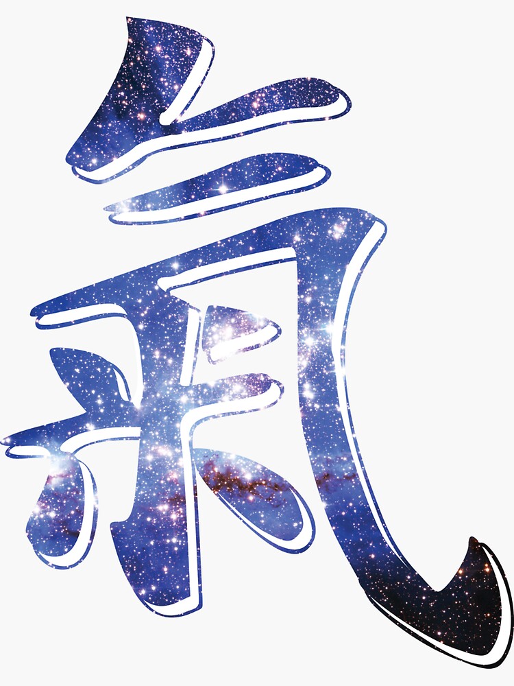 "Magellan Nebula [Blue] | Chi Symbol | Fresh Universe" Sticker by ...