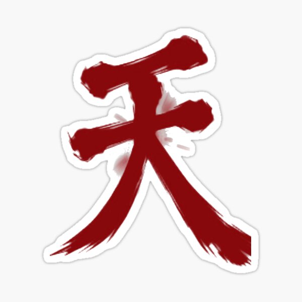 Raging Demon Stickers | Redbubble