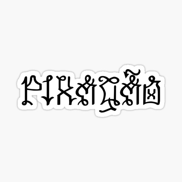 "Pixação" Sticker by davidyarb | Redbubble