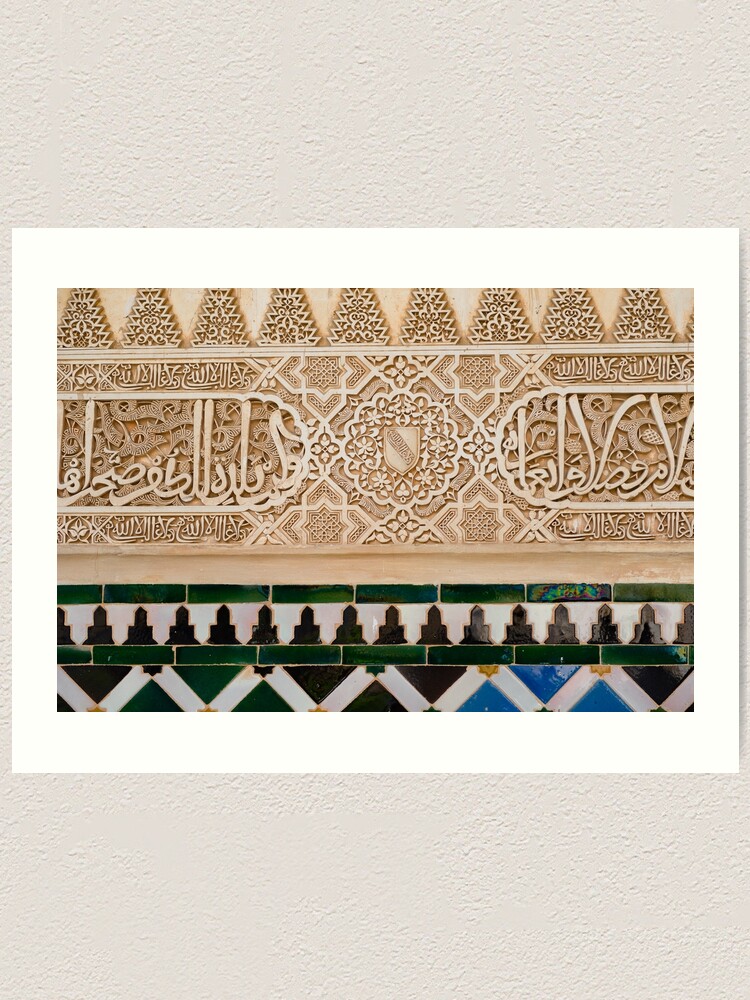 "Calligraphy in La Alhambra" Art Print for Sale by mprior | Redbubble