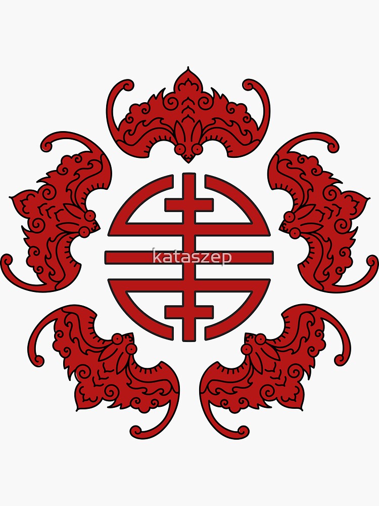 "Five blessings (wufu 五福)" Sticker for Sale by kataszep | Redbubble