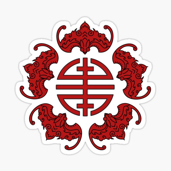 "Five blessings (wufu 五福)" Sticker for Sale by kataszep | Redbubble