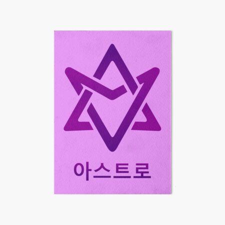 "ASTRO KPOP LOGO PLUM VIOLET" Art Board Print by pemprov | Redbubble
