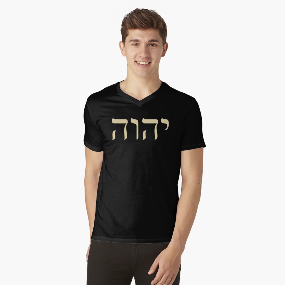"YHVH Hebrew Name of God Tetragrammaton Yahweh JHVH" Art Board Print ...