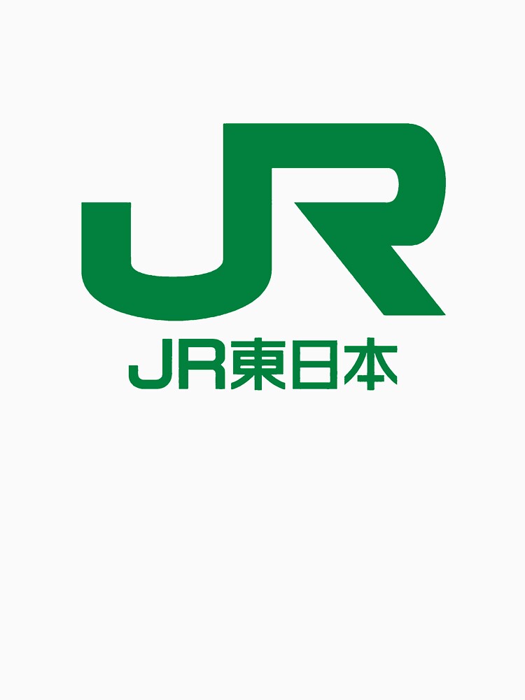 "JR East Logo - East Japan Railway Company" Essential T-Shirt for Sale ...