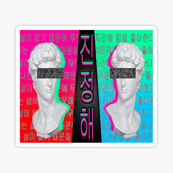 "Vaporwave Aesthetic Design" Sticker for Sale by Mantiraptor | Redbubble