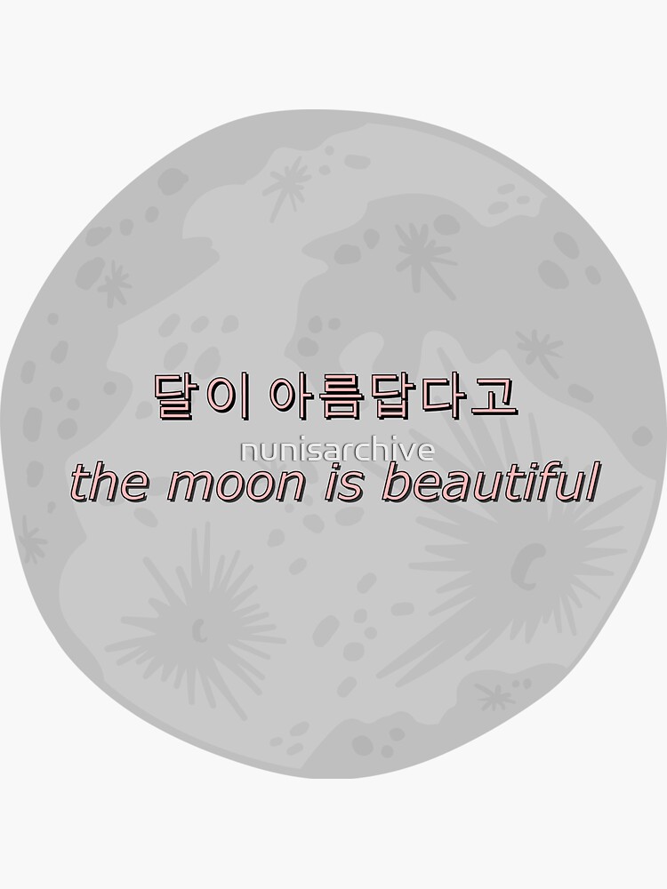 "the moon is beautiful - riabb (korean & english)" Sticker for Sale by ...
