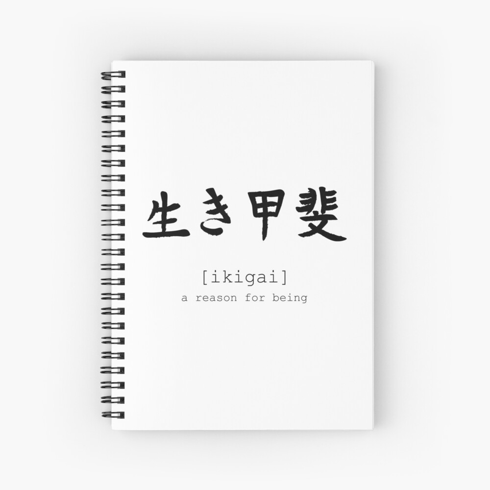 "Ikigai " Spiral Notebook by bc21design | Redbubble