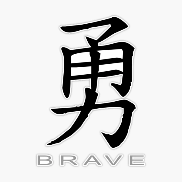 Be Brave Symbol