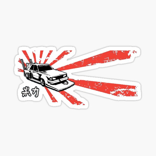 "Japanese Bosozoku " Sticker by Rising-Son | Redbubble