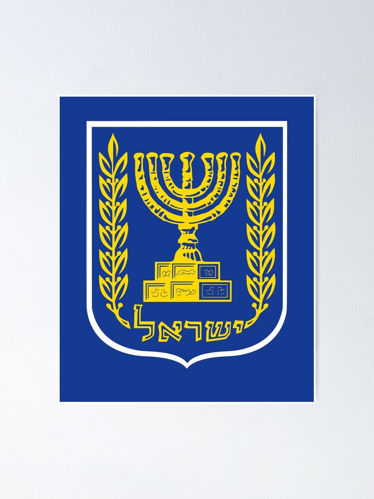 "Israel National Emblem Coat Of Arms " Poster for Sale by h44k0n ...