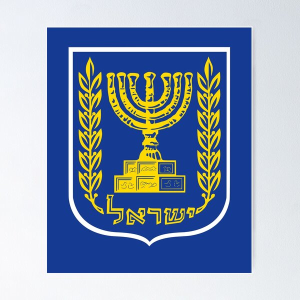 "Israel National Emblem Coat Of Arms " Poster for Sale by h44k0n ...