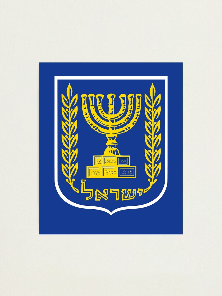 Israel Country Symbol Texture Israel Logo Stock Photos, Images And