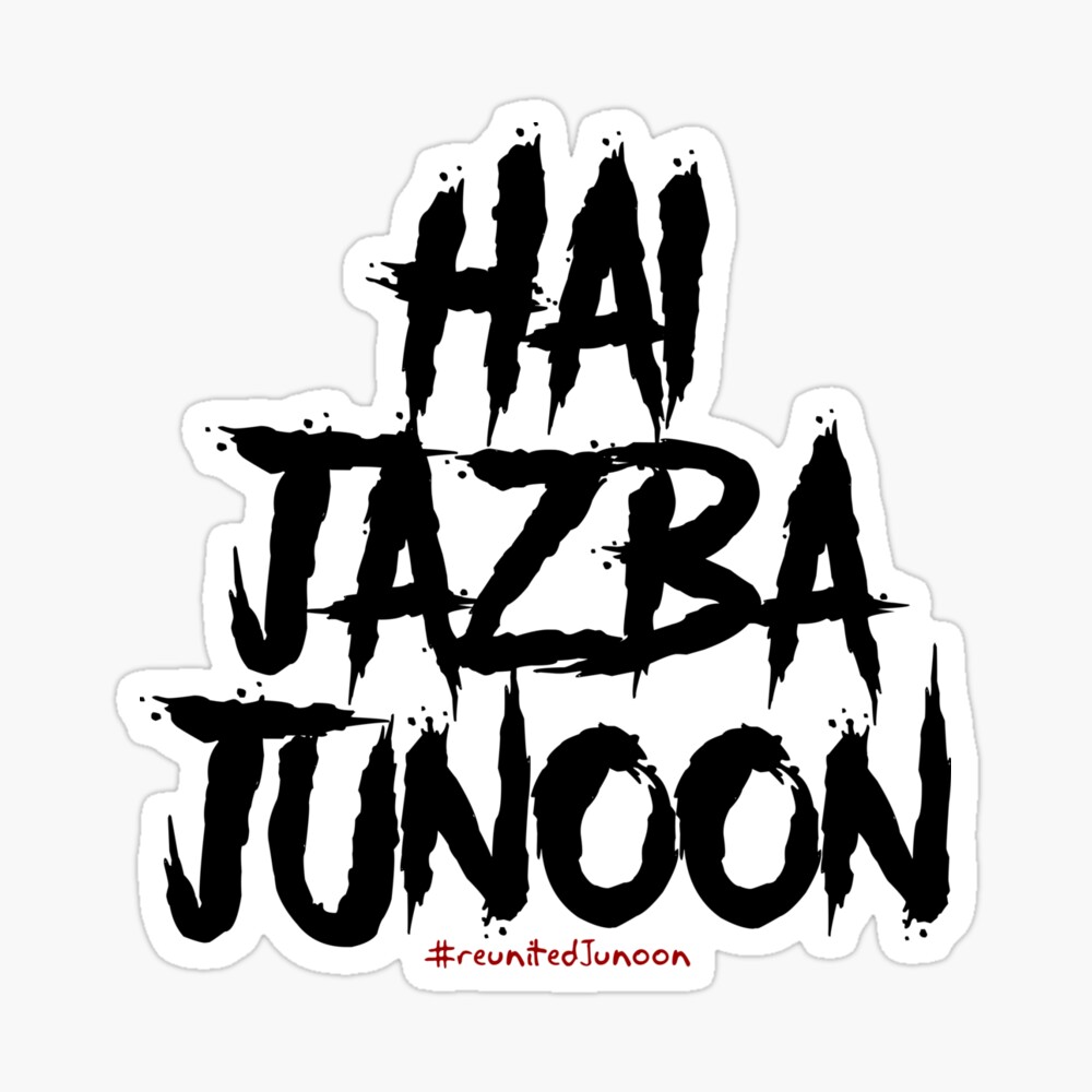 Junoon Nyc Logo