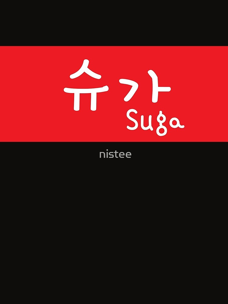 "SUGA BTS HANGUL LETTER" Art Print for Sale by nistee | Redbubble