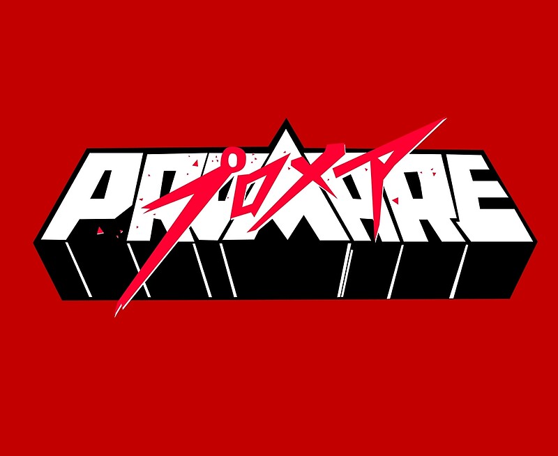 "Promare Logo" by Jyrz | Redbubble