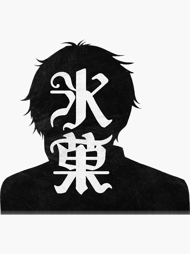 "Oreki Houtarou" Sticker by Shiromaru | Redbubble