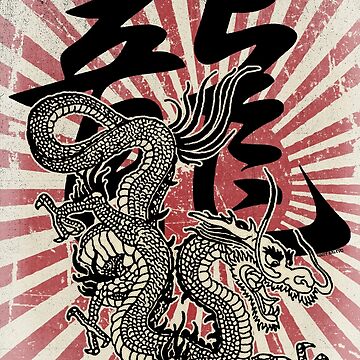 "Japanese Dragon ~ Rising Sun" Poster for Sale by EddieBalevo | Redbubble