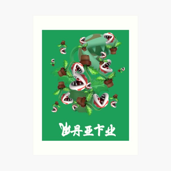 "Piranha Plant Is the GOAT (Waifu Edition)" Art Print for Sale by ...