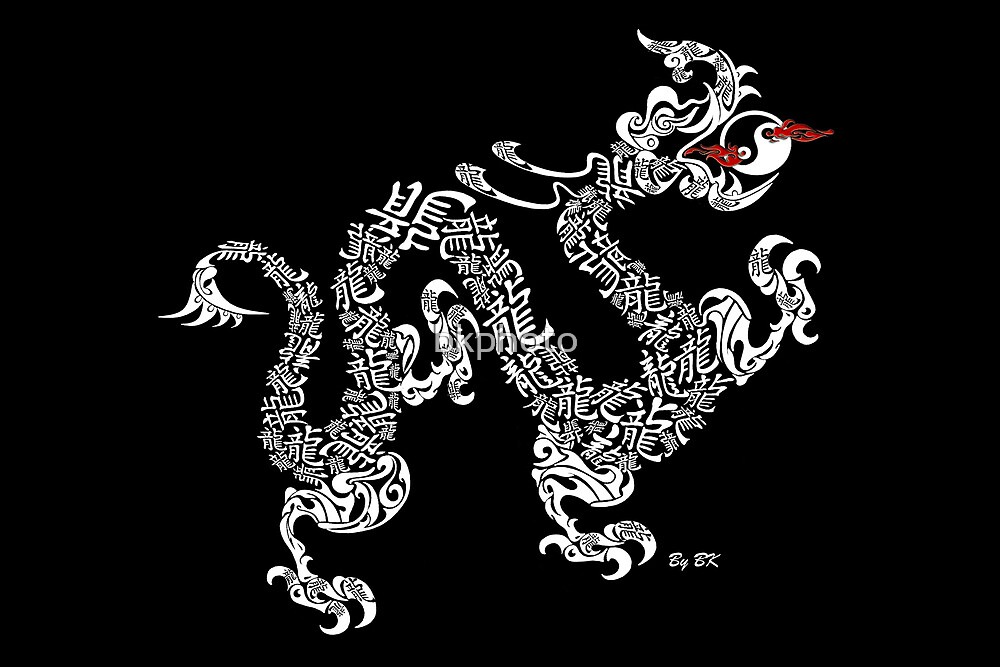 "Calligraphy Dragon" by bkphoto | Redbubble