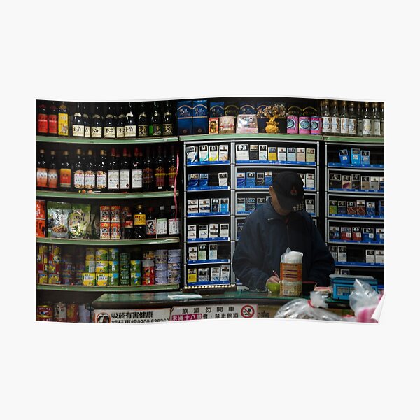 Inventory Posters | Redbubble