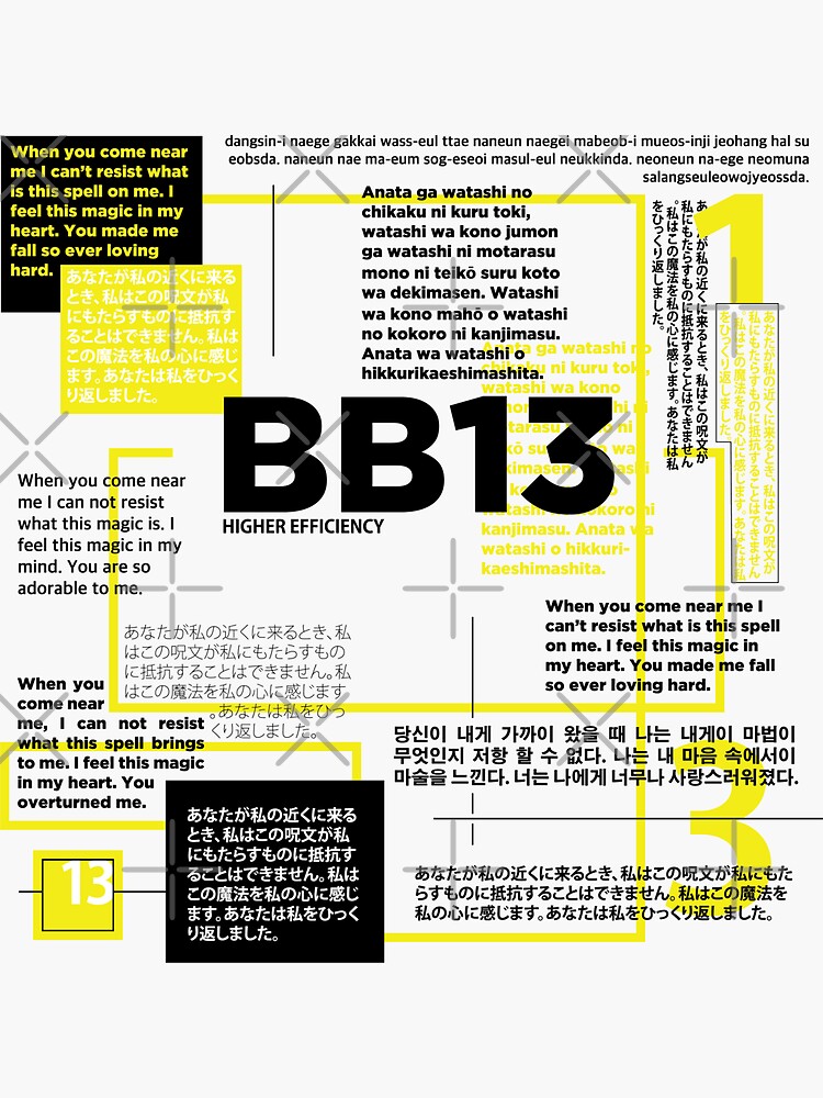 "BB13 Multi Linguistics" Sticker for Sale by BriannaCole | Redbubble