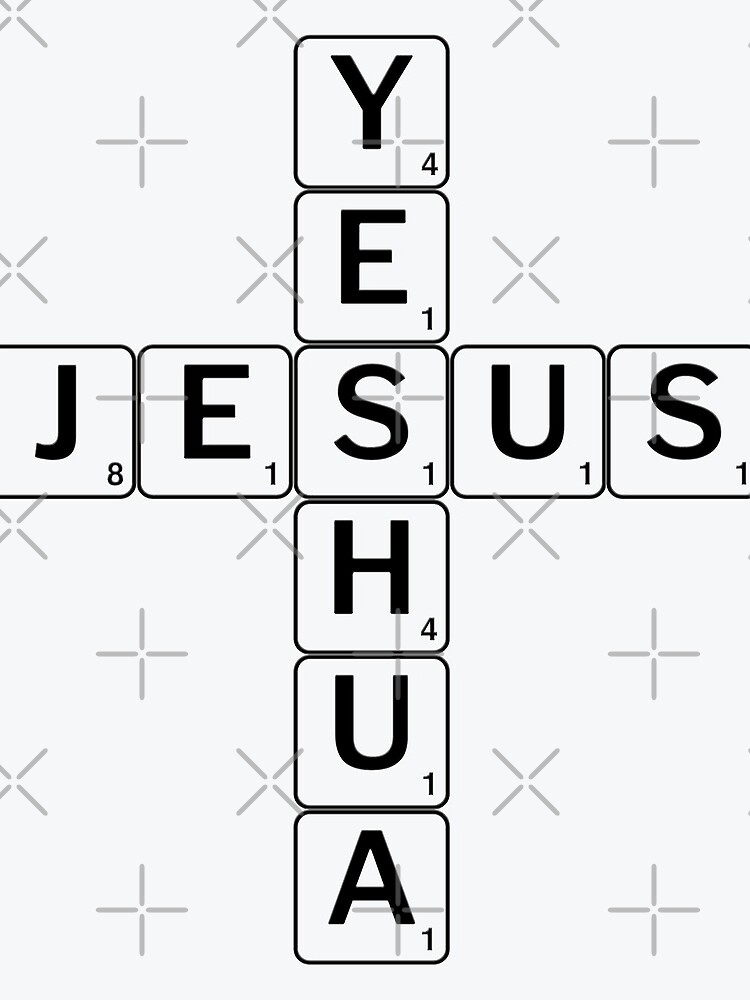 "Jesus and Yeshua in the form of a cross in scrabble tiles" Drawstring ...