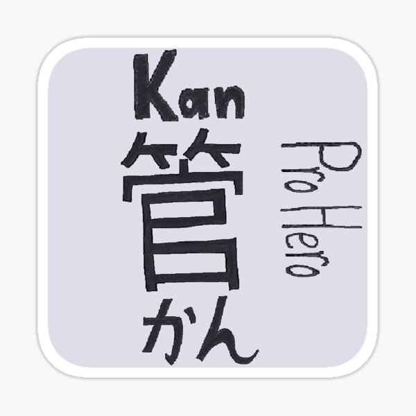 "Ken Pro Hero (Vlad King)" Sticker for Sale by awwesomeeridan | Redbubble