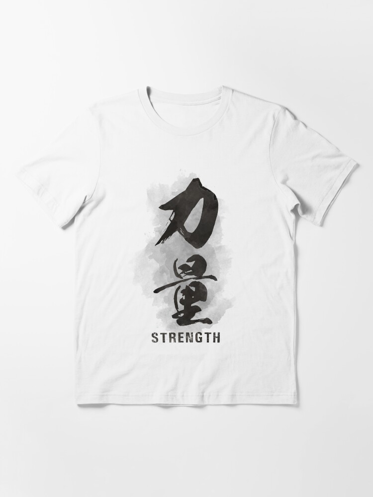"Strength "Chikara" Calligraphy Kanji" T-shirt for Sale by Takeda-art ...