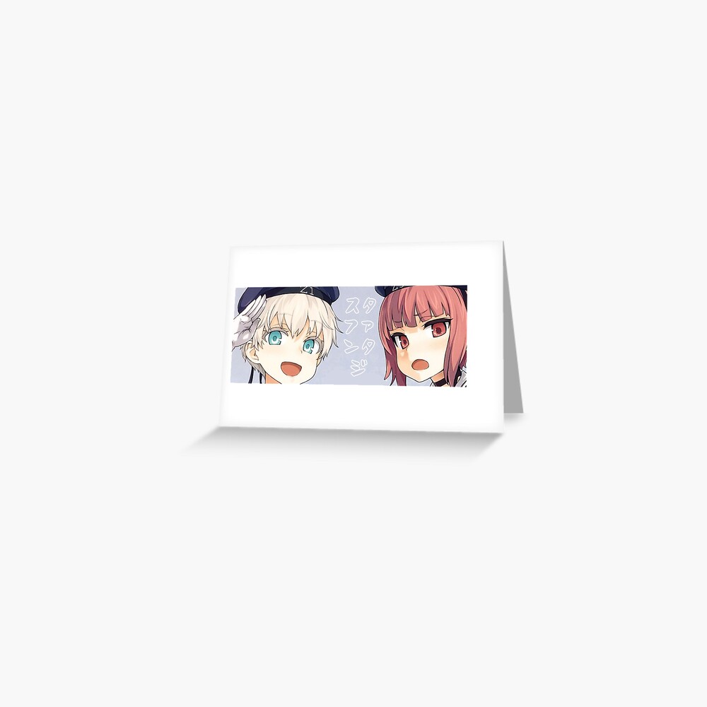 "danke dankei revolution slap sticker" Greeting Card by STARFANTASY ...