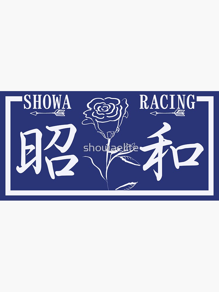 "Showa Racing Sticker" Sticker for Sale by showaelite | Redbubble