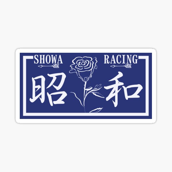 "Showa Racing Sticker" Sticker for Sale by showaelite | Redbubble