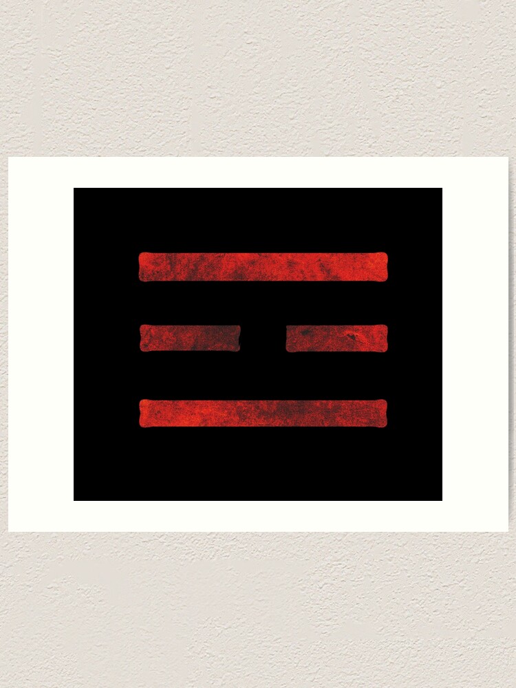 "Bagua Trigram Fire Taoist Cosmology Symbol" Art Print for Sale by ...
