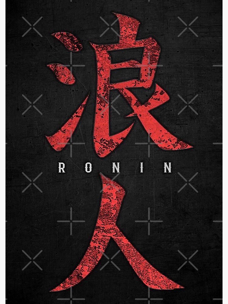 "Samurai Ronin Kanji" Poster by MDAM | Redbubble