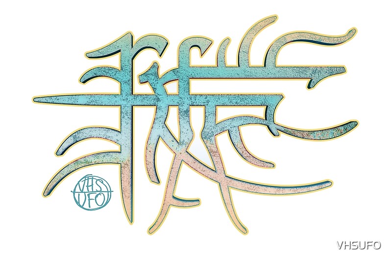 "Alphabetic mutation" by VHSUFO | Redbubble