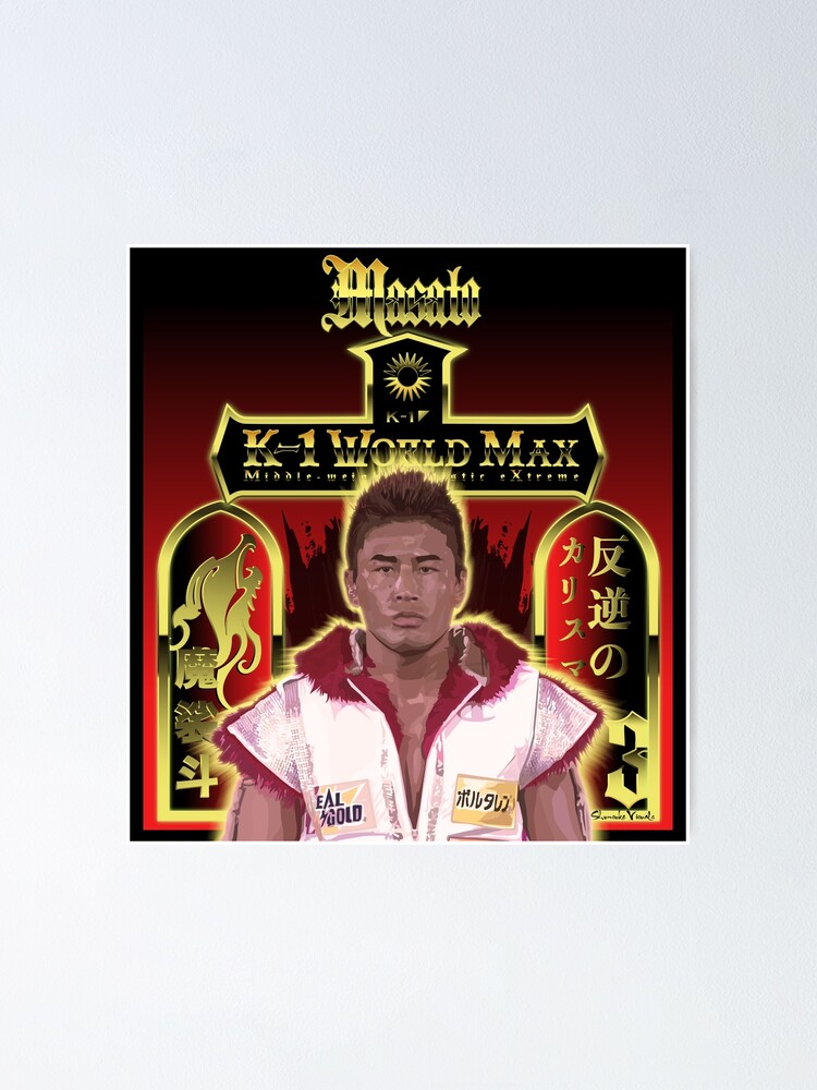"Masato K-1 Fighter 魔裟斗 Artwork " Poster by shunsukevisuals | Redbubble