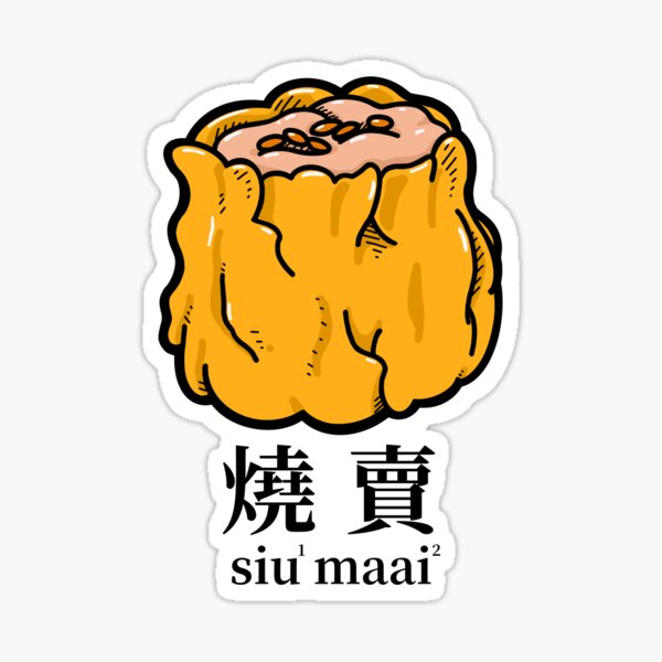 "Siu Mai" Sticker by ajaimomo | Redbubble