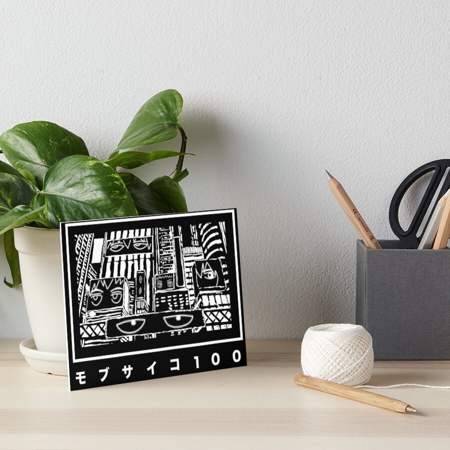 "mobu city" Art Board Print by thlurp | Redbubble