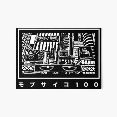 "mobu city" Art Board Print by thlurp | Redbubble