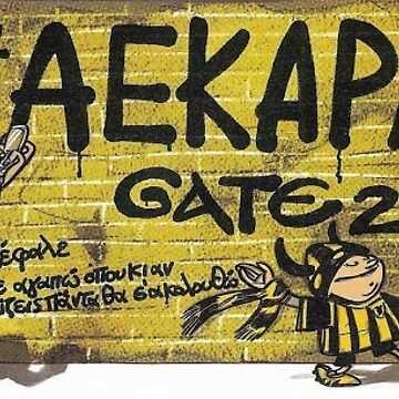 "AEK Athens - Gate 21 " Sticker for Sale by spirosthomas | Redbubble