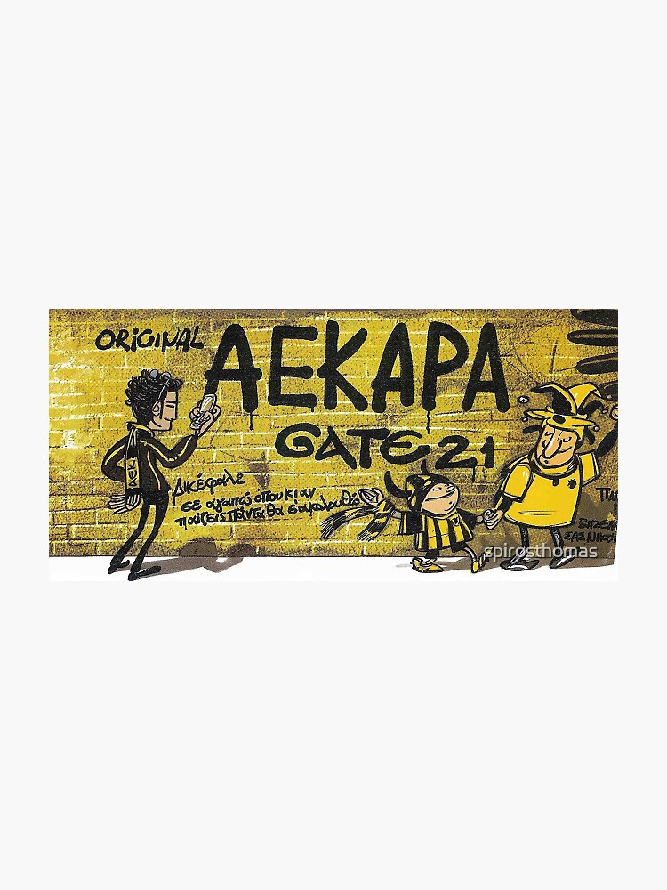 "AEK Athens - Gate 21 " Sticker for Sale by spirosthomas | Redbubble