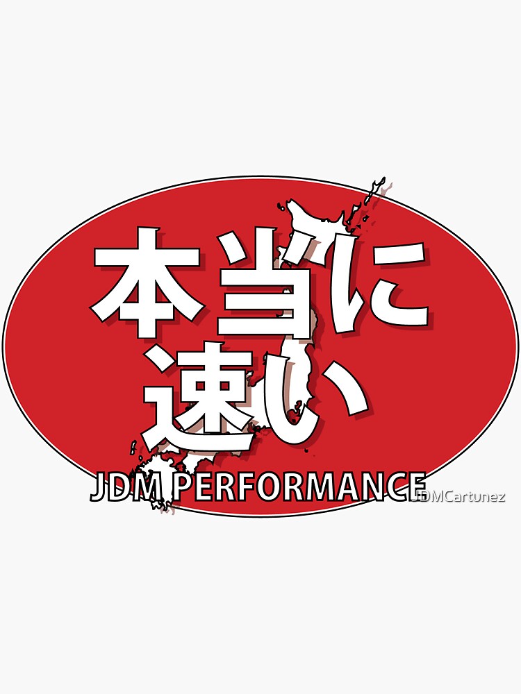 "JDM Performance Sticker" Sticker for Sale by JDMCartunez | Redbubble