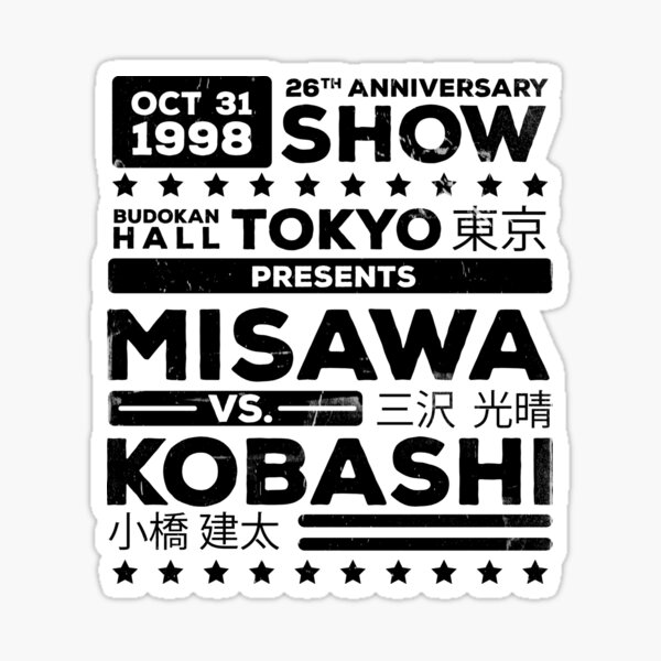 "Puro Classics Poster Style" Sticker by DDTees | Redbubble