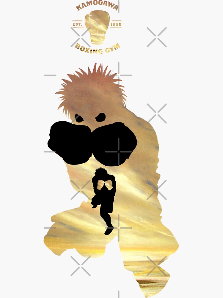 "Ippo Makunouchi - Hajime no Ippo" Sticker by Blason | Redbubble