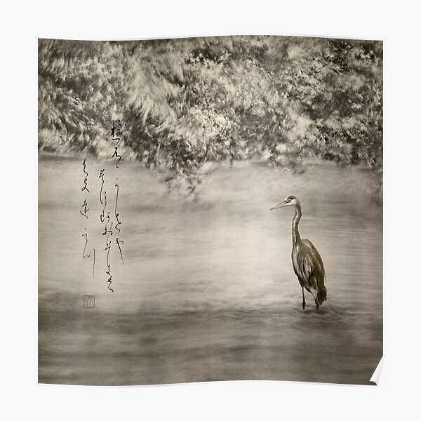 "Pond and Heron Poetry Haiga - Haiku yuu kaze ya " Poster by ...