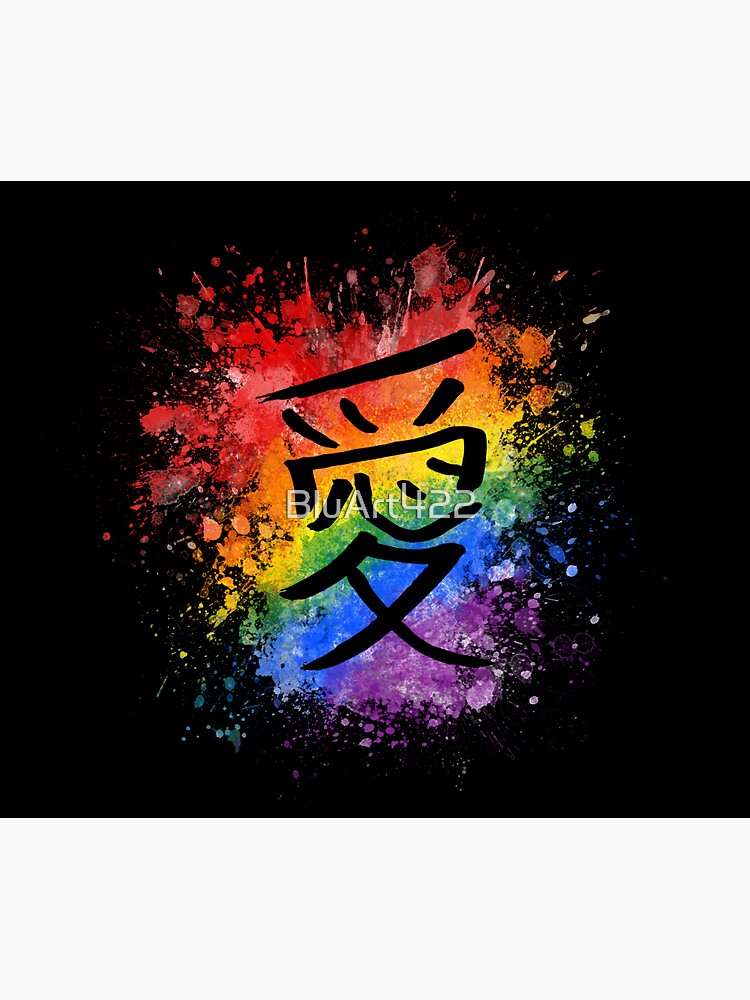 "Splatter Paint Kanji Rainbow Love" Sticker for Sale by BluArt422 ...