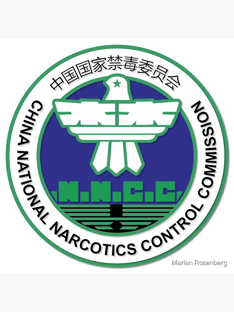 "China National Narcotics Control Commission Logo 中国国际禁毒委员会" Poster for ...