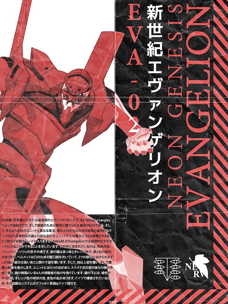 "Eva 02" Poster by ragaco | Redbubble